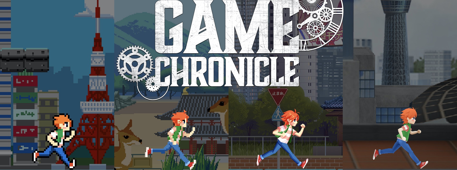 約40年間続く「日本のゲームカルチャー」を世界に発信 ANA「GAME CHRONICLE」 公開 | 猿人 ENJIN TOKYO ...