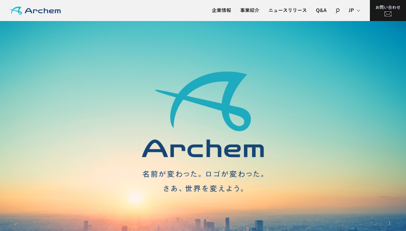 新ブランド「Archem(アーケム)」の企業ロゴ開発、企業広告 | 猿人 ENJIN TOKYO | クリエイティブエージェンシー